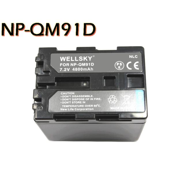 【発売日：2026年02月28日】互換可能バッテリー： SONY ソニー NP-FM90 / NP-FM91 / NP-QM91D  電圧：　7.2V 実稼働容量：　4800mAh 1個●対応機種 SONY ハンディカムDCR-DVD301...