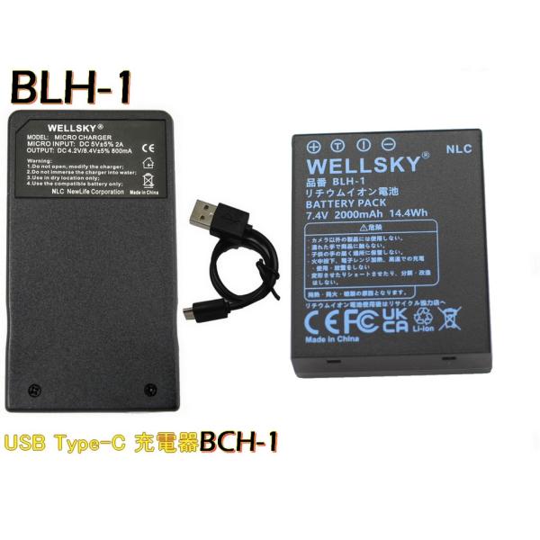 互換可能バッテリー： OLYMPUS オリンパス BLH-1 電圧 ： 7.2V  実稼働容量 ： 2000mAh 1個対応機種 OLYMPUS オリンパス OM-D E-M1 Mark II / E-M1 Mark III / E-M1 ...