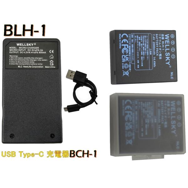 互換可能バッテリー： OLYMPUS オリンパス BLH-1 電圧 ： 7.2V  実稼働容量 ： 2000mAh 2個対応機種 OLYMPUS オリンパス OM-D E-M1 Mark II / E-M1 Mark III / E-M1 ...