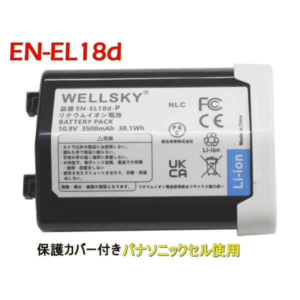 ●互換可能バッテリー： Nikon ニコン EN-EL18 EN-EL18a EN-EL18b EN-EL18c EN-EL18d  1個  電圧：10.9V 実稼働容量： 3500mAh  内蔵セル: パナソニックセル使用●対応機種 Ni...