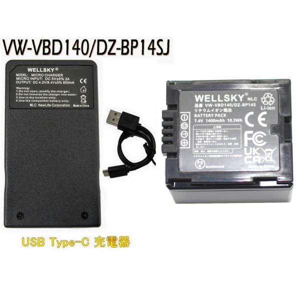 対応機種 ：Panasonic ビデオカメラVDR-M30 / VDR-M30K / VDR-M50 / VDR-M53 / VDR-M70 / VDR-M75VDR-D400 / VDR-D300 / VDR-D310 / VDR-D25...