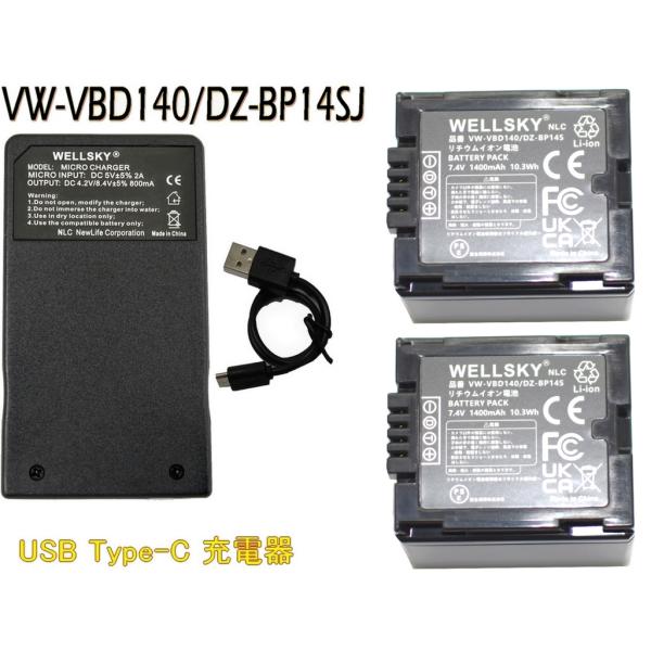 対応機種 ：Panasonic ビデオカメラVDR-M30 / VDR-M30K / VDR-M50 / VDR-M53 / VDR-M70 / VDR-M75VDR-D400 / VDR-D300 / VDR-D310 / VDR-D25...