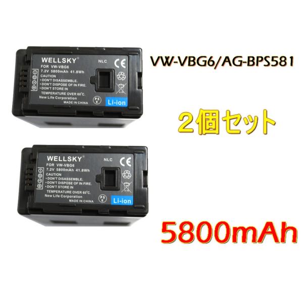 互換可能バッテリー： Panasonic パナソニック  VW-VBG6-K / VW-VBG6 / AG-BPS581 電圧：7.2V 容量 ：5800mAh 2個対応機種 ： Panasonic ビデオカメラAG-AF105A / AG...