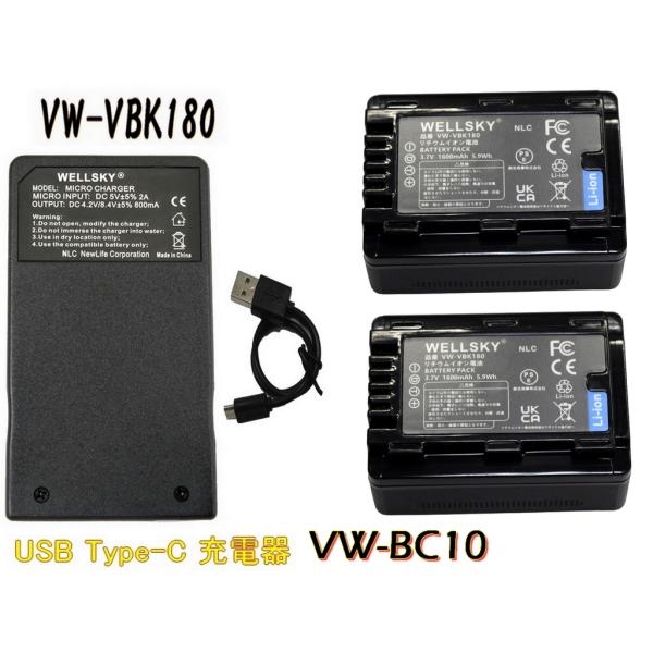 互換可能バッテリー： Panasonic パナソニック VW-VBK180-K / VW-VBK180  電圧：3.7V  実稼働容量：1600mAh 2個対応機種 Panasonic ビデオカメラ  HDC-TM70 / HDC-TM60...