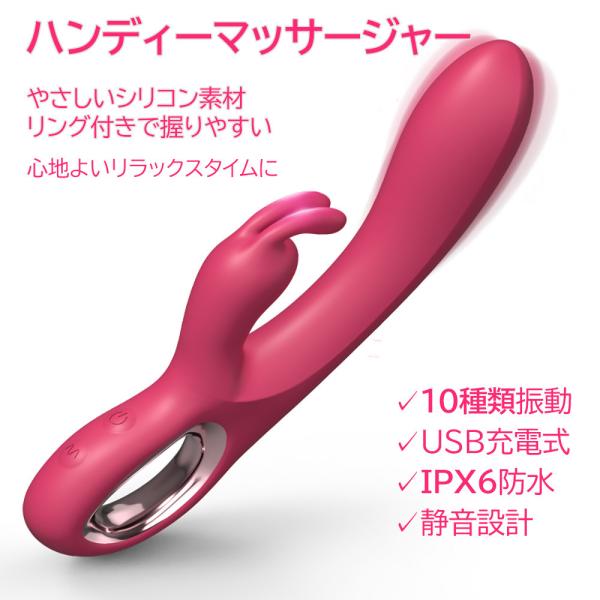 【強力振動＆10種類の振動モード】2つのパワフルなモーターを搭載。10種類の振動モードと10種類の周波数モードを自由に切り替え、お好みに合わせた心地よい刺激をお楽しみいただけます。気分やシーンに合わせて最適なモードを選べます。【人間工学に基...