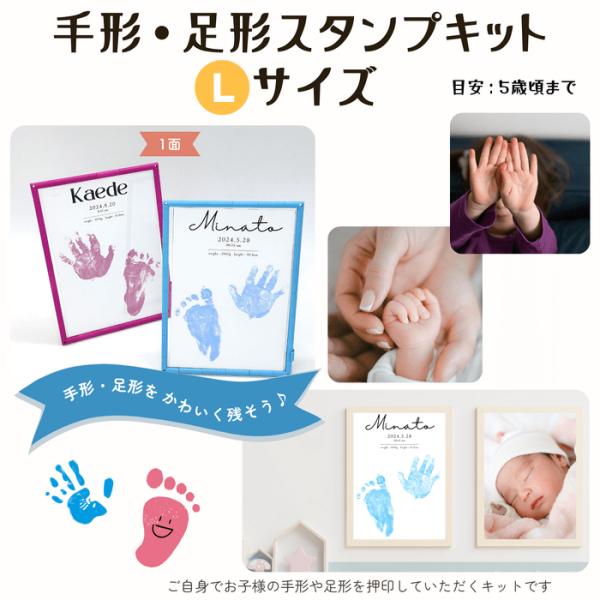 楽しみながら、気軽にお子様の成長を形に残せる「手形・足形スタンプキット」で特別な思い出を作りませんか？インクは直接お肌に触れないので汚れがつかず、安全に手形や足形を取ることができるので、お子様はもちろん大切なワンちゃんにもピッタリ！大きめの...