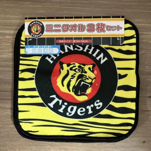 ■素材：綿100％■サイズ：約16.5×16.5cm3枚セットです