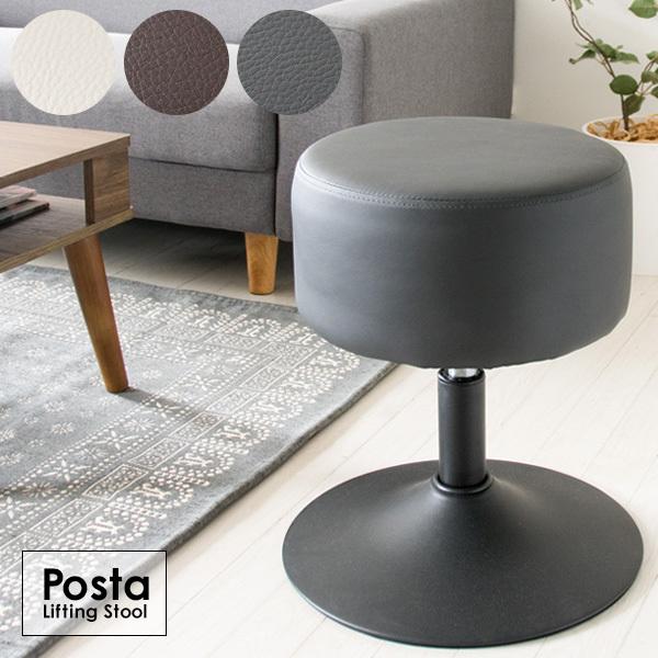商品名：昇降スツール Posta（ポスタ）サイズ：幅38.5×奥行38.5×高さ45〜53cm材　質：合成皮革（PU）、積層合板　　　　ウレタン、スチール（粉体塗装）備　考：組立式（約10分）高級感のあるPUレザーの座面と安定性の高いスチー...