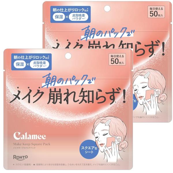 【ブランド】 カラミー【商品の形状】 ローション【商品特長】 にきび対策, オイルコントロール, コンディショニング, テカリ抑制, 引き締め【香り】 無香料【肌タイプ】 全肌