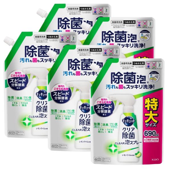 【ブランド】キュキュット【商品の形状】食器用洗剤（泡スプレー・つめかえ用）【香 り】レモンライムの香り【メーカー】花王