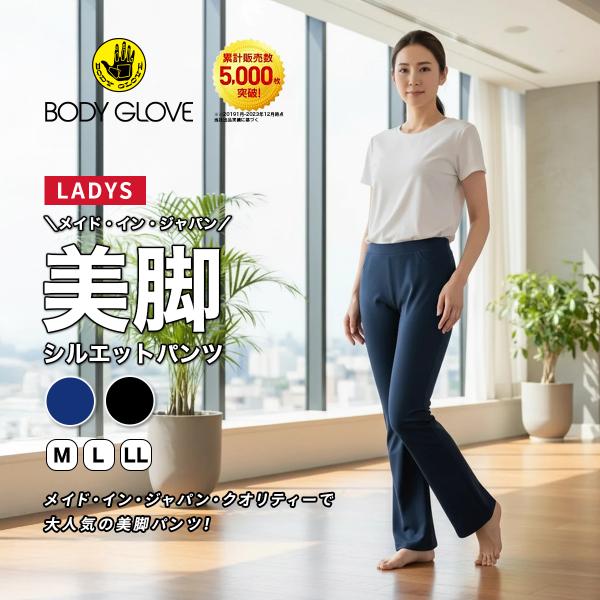 《商品特徴》・軽くて伸びも◎・運動やウォーキング、作業時等、様々な場面で快適にご着用いただけます・快適な着心地でヨガ・スポーツにも最適・お家でのリラックスタイムにも◎◆様々なシーンで着回し抜群！◆スポーツ/サイクリング/ジム/ウォーキング/...
