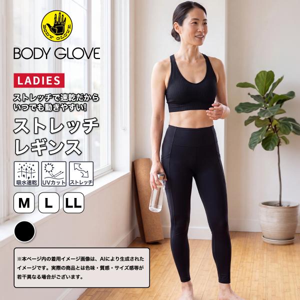 夏 運動 フィットネス ランニング ジム ヨガ ウォーキング 部活 部屋着 レギンス ストレッチ UV 吸水速乾  ブラック 黒 M L LL UV対策特集