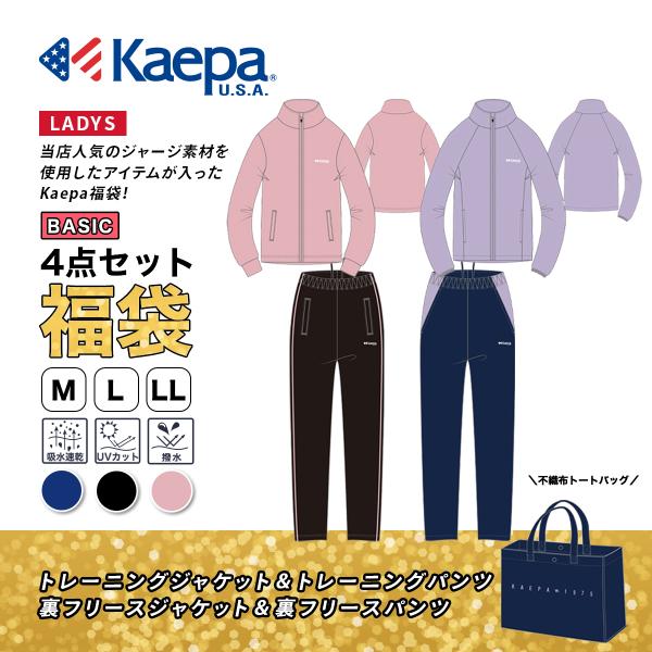 秋 冬 運動 フィットネス ランニング ウォーキング 庭作業 裏フリース スムース UV対策 吸水速乾 撥水 チャコールグレー 灰色 ネイビー 紺 サーモンピンク M L LL