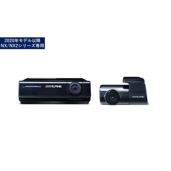 ★☆アルパイン ALPINE ドライブレコーダー ドラレコ 前後カメラ 2カメラ 駐車監視 高画質 フロントカメラ バックカメラ DVR-C320R☆★
