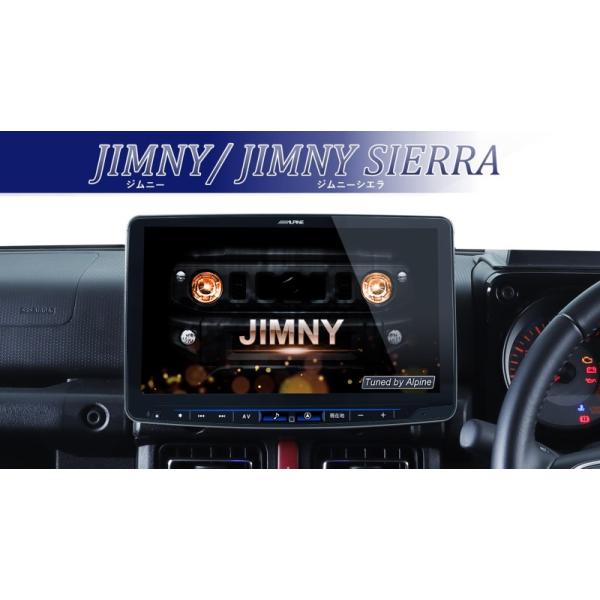 ★☆【最新版】アルパイン ALPINE カーナビ ジムニー/ジムニーシエラ 11インチ 11型 フローティングビッグX11 BIGX11 シンプルモデル 取り付けキット付き 2026年モデル(2025年度版地図) VPC-XF11NX2S-...
