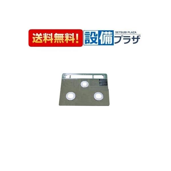 リンナイ（Rinnai） 001-1052000 トッププレート＜ガラス＞ : 設備