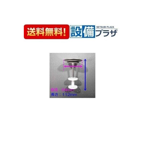 1013F172・ケレップ(GXL)ASSY