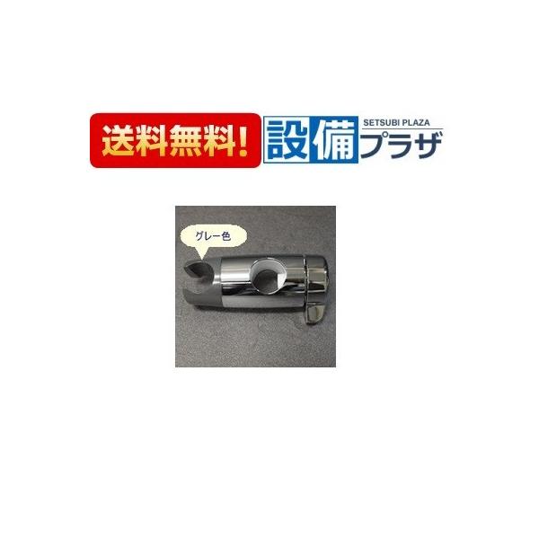 10190263・TN90/102フッククミ