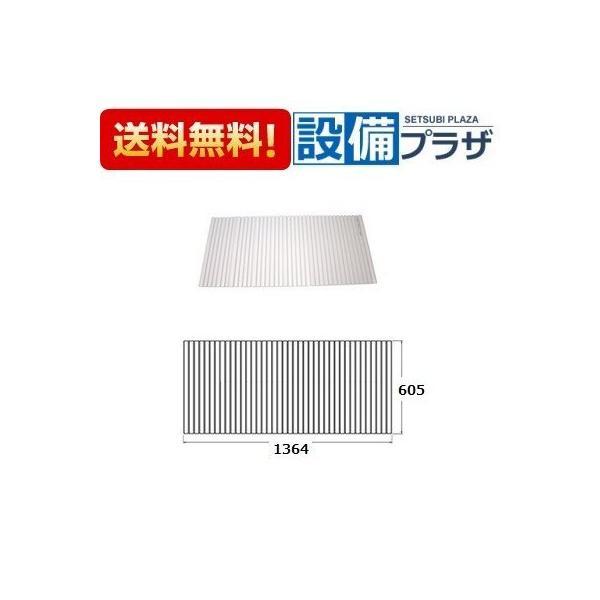 10193671・フロフタZN-16Ｉ  ★あすつく★