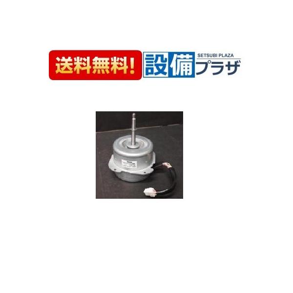 1022F550・VRNモーターN