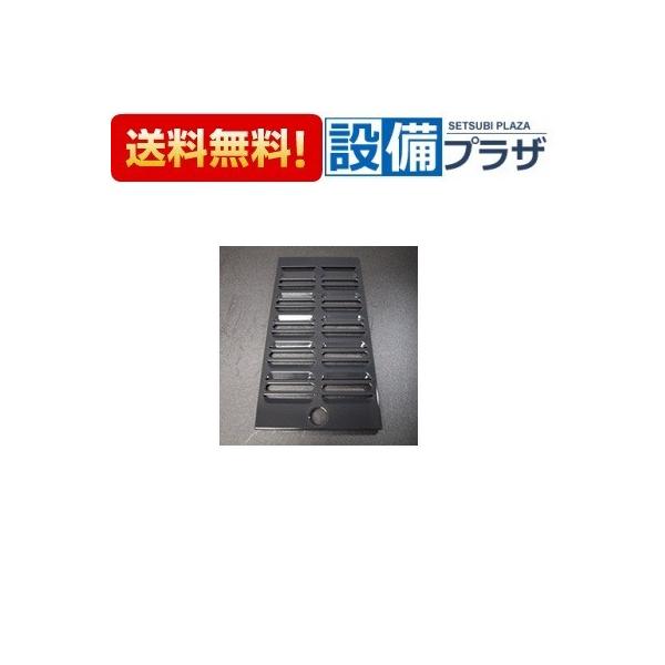 103F0663・VRAフィルター