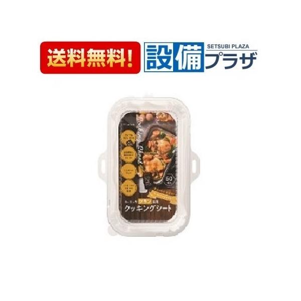 44378554・PLCS-2A(T)