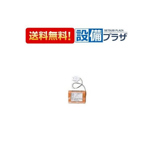 A-4025  A4025【適合品番】センサー一体形ストール小便器AWU-506RAML・AWU-506RAMP・AWU-506RL・AWU-506RPAWU-507RAML・AWU-507RAMP・AWU-507RL・AWU-507RPA...