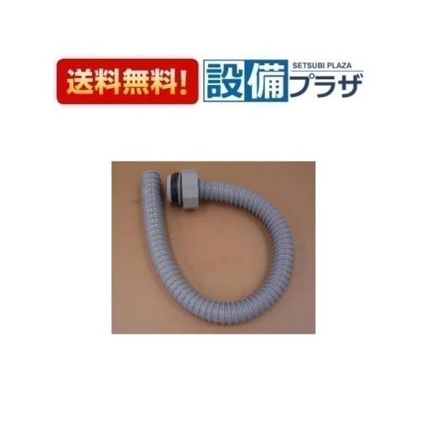AハイスイパイプKZこちらの商品は「ハイスイパイプKZ」の後継品です。※これまでの規格・仕様と異なる場合がありますので、メーカーなどへ十分ご確認の上ご購入下さい。