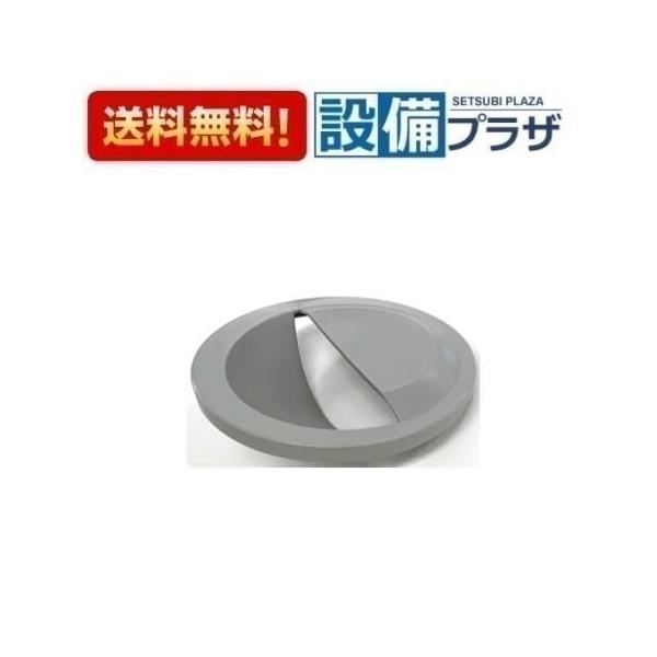 APBSハイスイプレ−トこちらの商品は「PBSハイスイプレートX」の後継品です。※これまでの規格・仕様と異なる場合がありますので、メーカーなどへ十分ご確認の上ご購入下さい。