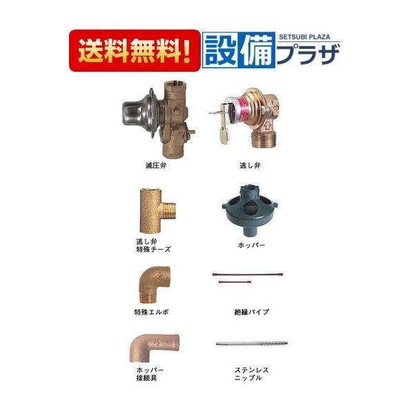 BA-T12G  こちらの商品は「BA-T12F」の後継品です。※これまでの規格・仕様とは異なる場合がありますので、メーカーなどへ十分ご確認の上ご購入下さい。