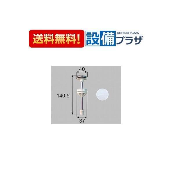 BB-RS(450)-10-30C  BB-RS(450)-10-30C・BB-RS450-10-30C【適合品番】LCXFO-1055S、LCXFO-905S、LCXH-1005S、LCXH-1205SLCXH-755S、LCXH-905...