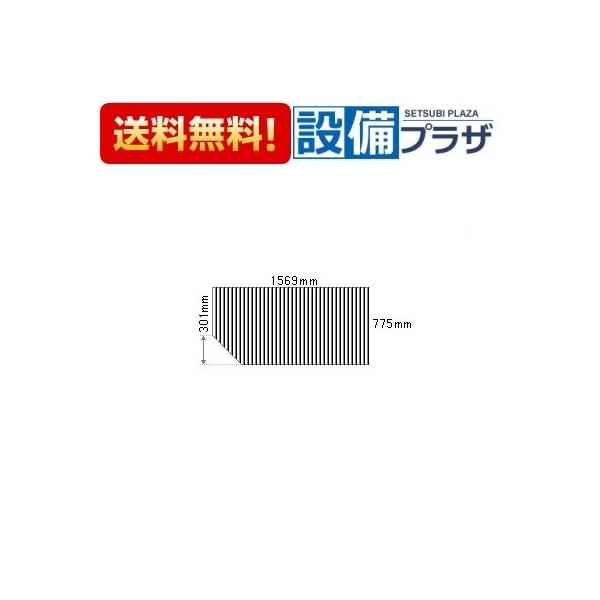 BL-SC79156L-K  BLSC79156LK・こちらの商品は、切り欠きが左側（Lタイプ）です。（左の角がカットされています）※切り欠きが右側（Rタイプ）は、品番【BL-SC79156R-K】になります。