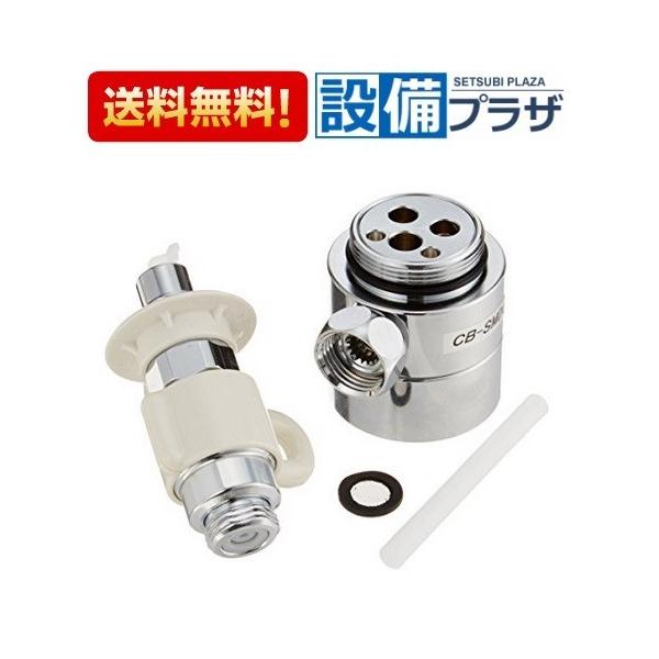 CB-SMD6