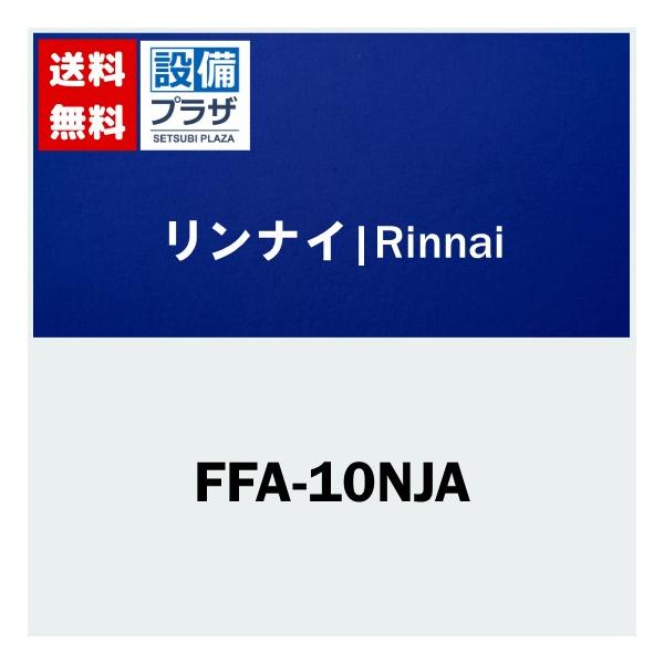 FFA-10NJA