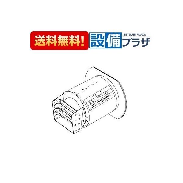 FFT-6D-150
