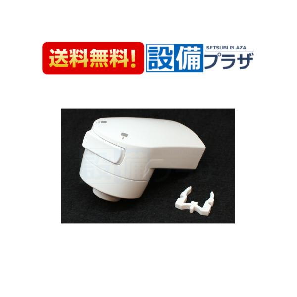 Z825A KVK 水栓金具 KF569HL用シャワーヘッド ケーブイケー 期間限定お試し価格