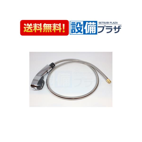 HC745M2  ★あすつく★HC745M2◎このヘッド＆ホース組みを使用していた製品に貼付されているシールに記載の代表的な品番（2003年4月以降製造品のロットシール品番）・FA276-001・FA276-002・FB276-001・FB...