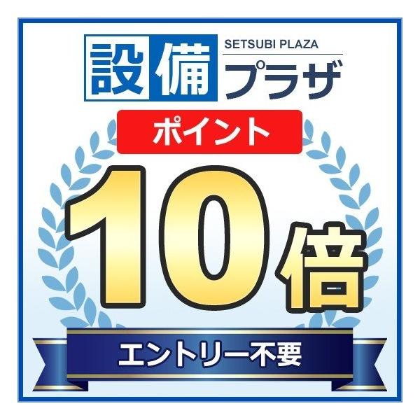 HH06005SR  ★あすつく★HH06005SRHH06005RZこちらの商品は「HH06005RZ」の後継品です。※これまでの規格・仕様とは異なる場合がありますので、メーカーなどへ十分ご確認の上ご購入下さい。