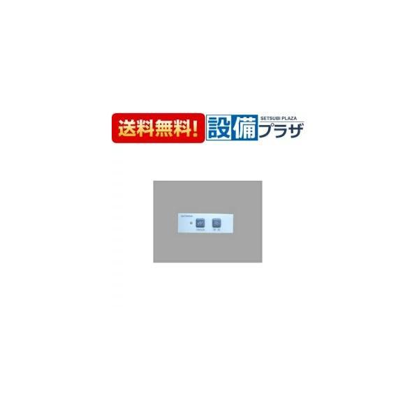 A-KCWスイツチメイバン　A-KCWスイッチメイバンこちらの商品は「KCWスイッチメイバン」の後継品です。※これまでの規格・仕様とは異なる場合がありますので、メーカーなどへ十分ご確認の上ご購入下さい。