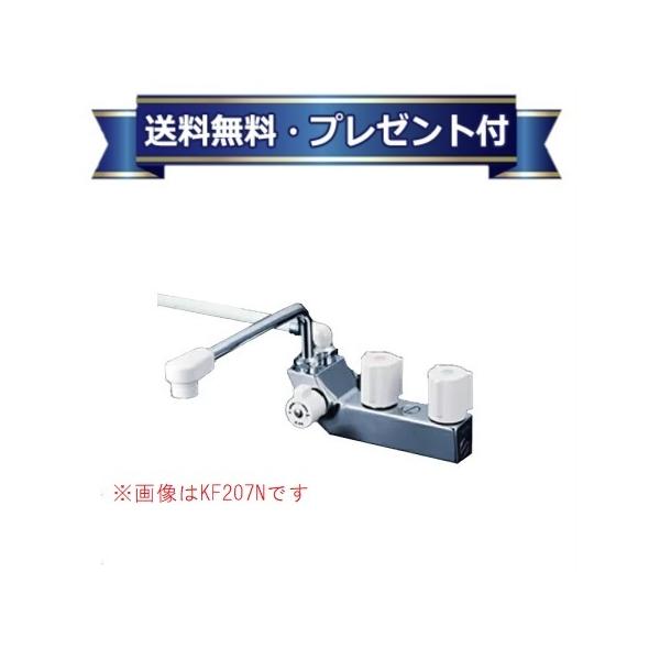KF207NR3  こちらの商品は「KF207R3」の後継品です。※これまでの規格・仕様とは異なる場合がありますので、メーカーなどへ十分ご確認の上ご購入下さい。