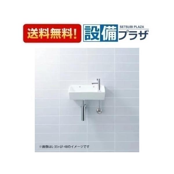 L-35+AM-320CV1+LF-731PALC+KF-33×2