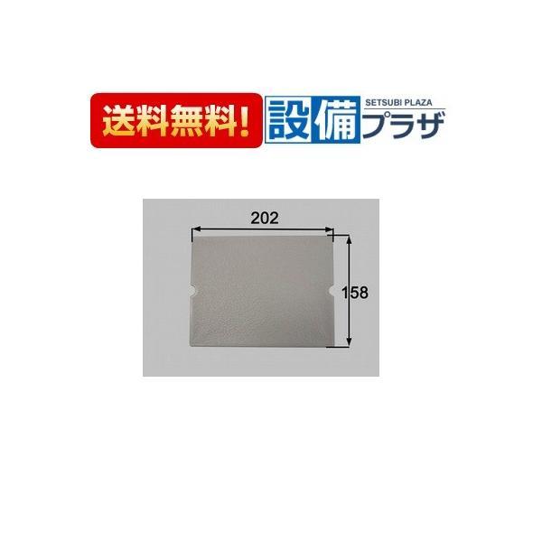 M-FA(19)/U61