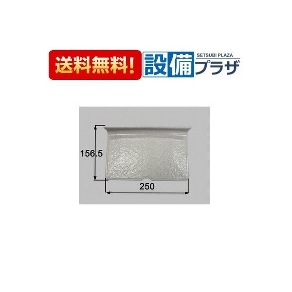 M-FA(26)/FG105