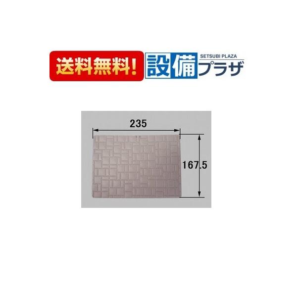 M-FA(28)/U61