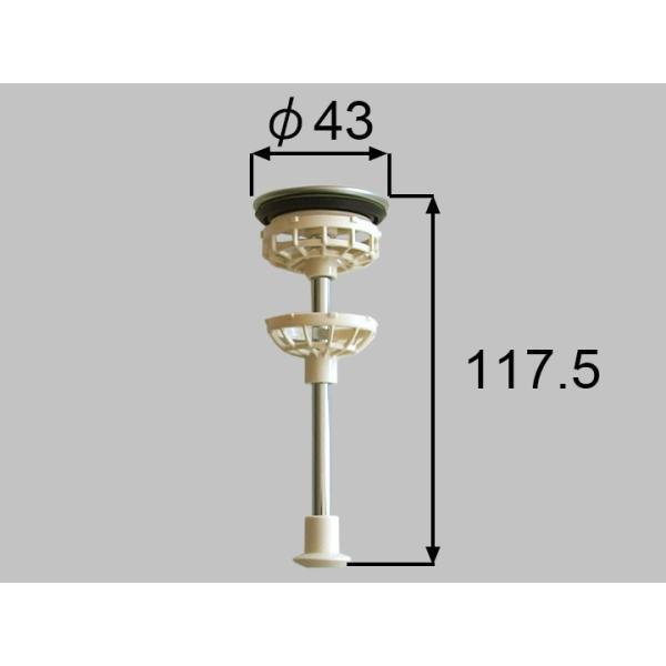 A-6345)ヘンセツト117　　A-6345)ヘンセット117  排水栓直径Φ43mm・全体長さ117.5mmこちらの商品は「1367123(6345)ヘンセツト117X」の後継品です。※これまでの規格・仕様とは異なる場合がありますので、...
