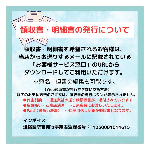 ミラブル 爽 さら