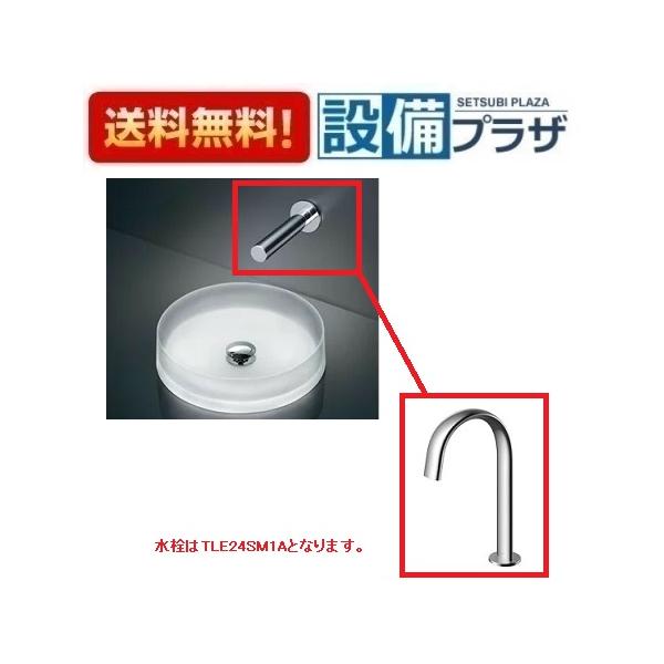 MR700+TLE24SM1A+M249+M356W