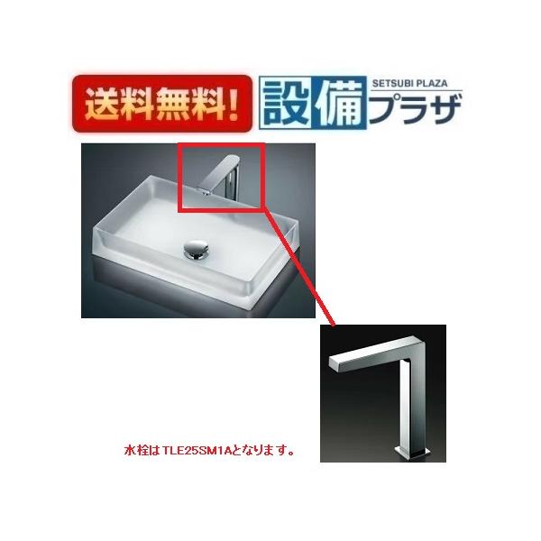 MR710+TLE25SM1A+M249+M356W