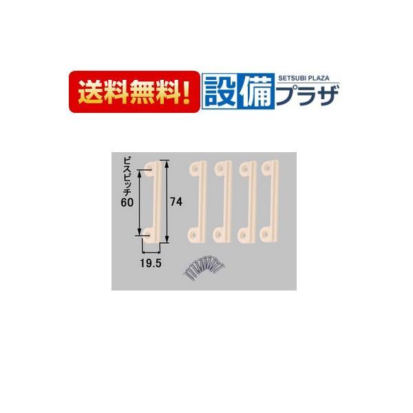 A-NCAツリトトツテこちらの商品は「NCAツリトトッテ」の後継品です。※これまでの規格・仕様と異なる場合がありますので、メーカーなどへ十分ご確認の上ご購入下さい。