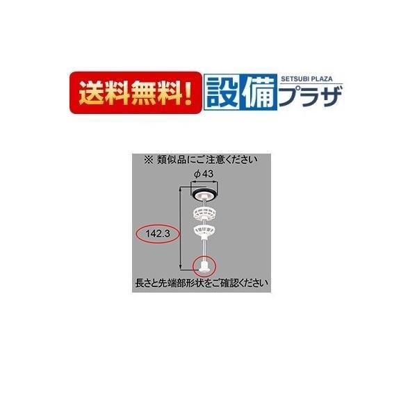 QUA25 ※品番：「7227)2WAY142X」と同一商品です。